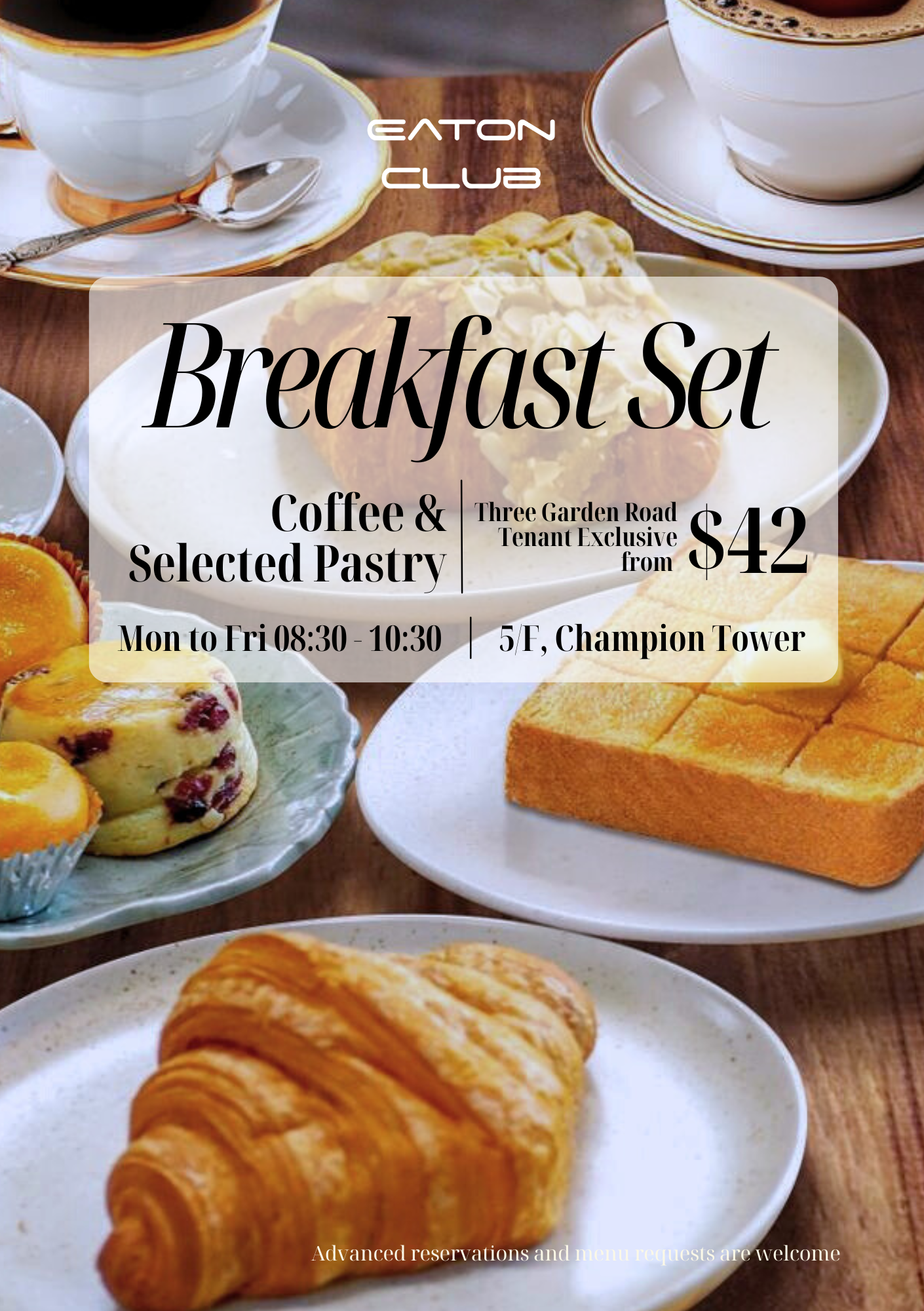 餐飲服務 - Eaton Club